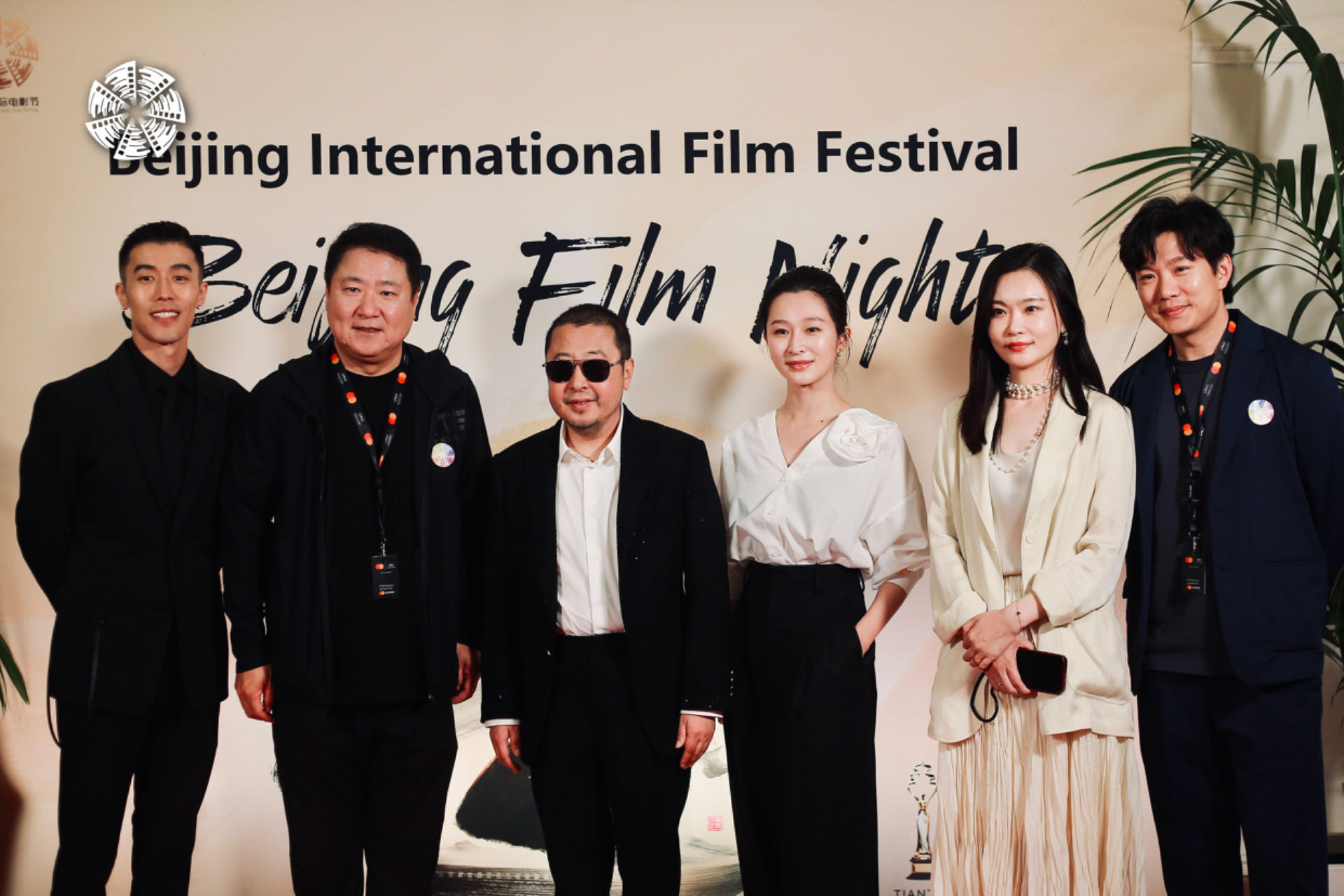 Beijing Film Night 1 – Film Fest Report